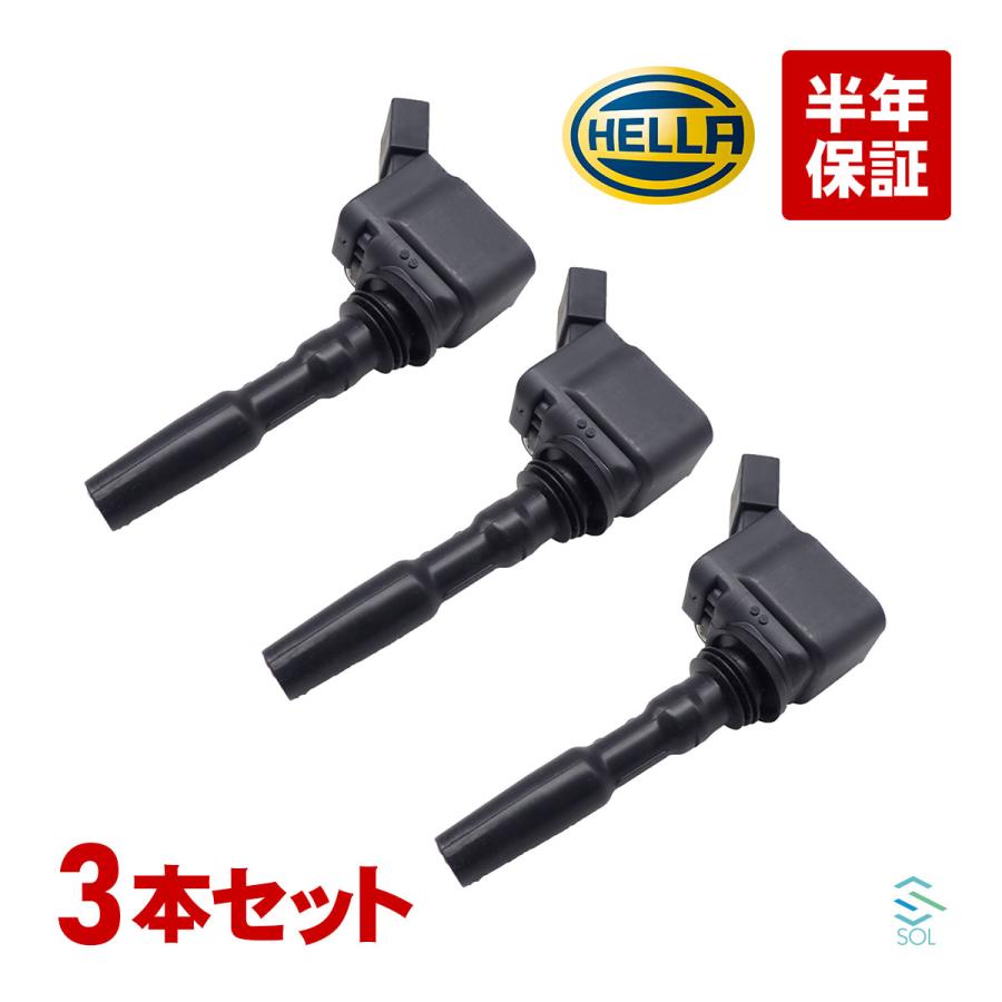 Audi（アウディ） HELLA イグニッションコイル 3本セット 1台分 出荷締切18時 A1 8X1 8XK 8XA 8XF Q2 GAB ...