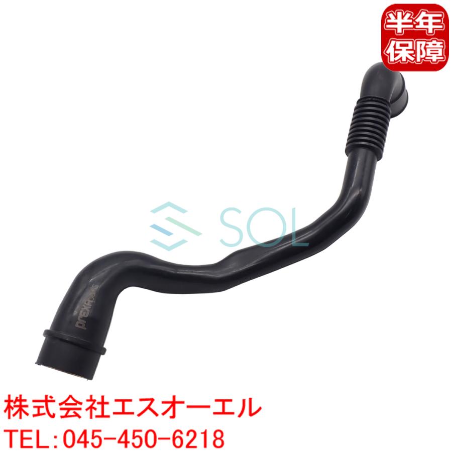 フォルクスワーゲン VW ゴルフ4 ゴルフ5 ジェッタ3(1K2) ニュービートル トゥーラン(1T1 1T2) ブリーザーホース ブローバイ ...