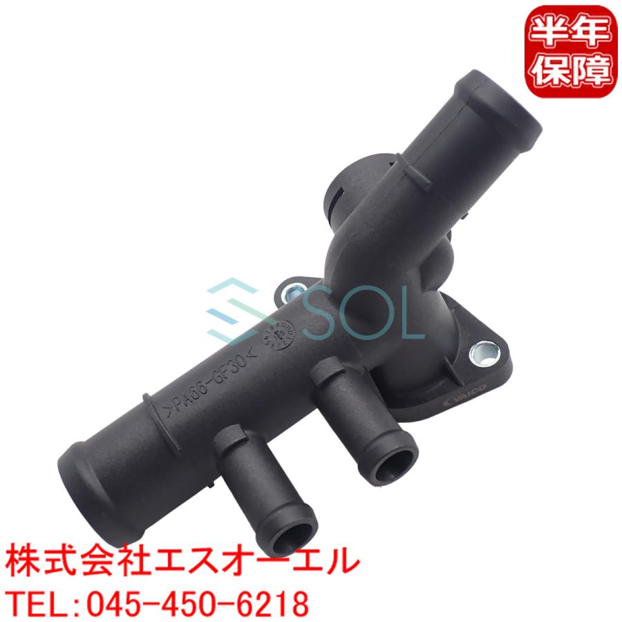 フォルクスワーゲン VW ニュービートル(9C1 1C1 1Y7) ウォーターホースフランジ クーラントホースフランジ 06A121132AQ ...