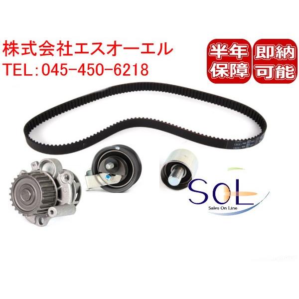 フォルクスワーゲン VW ゴルフ4 タイミングベルトキット(INA製) ウォーターポンプ 4点セット 06A198119A ...