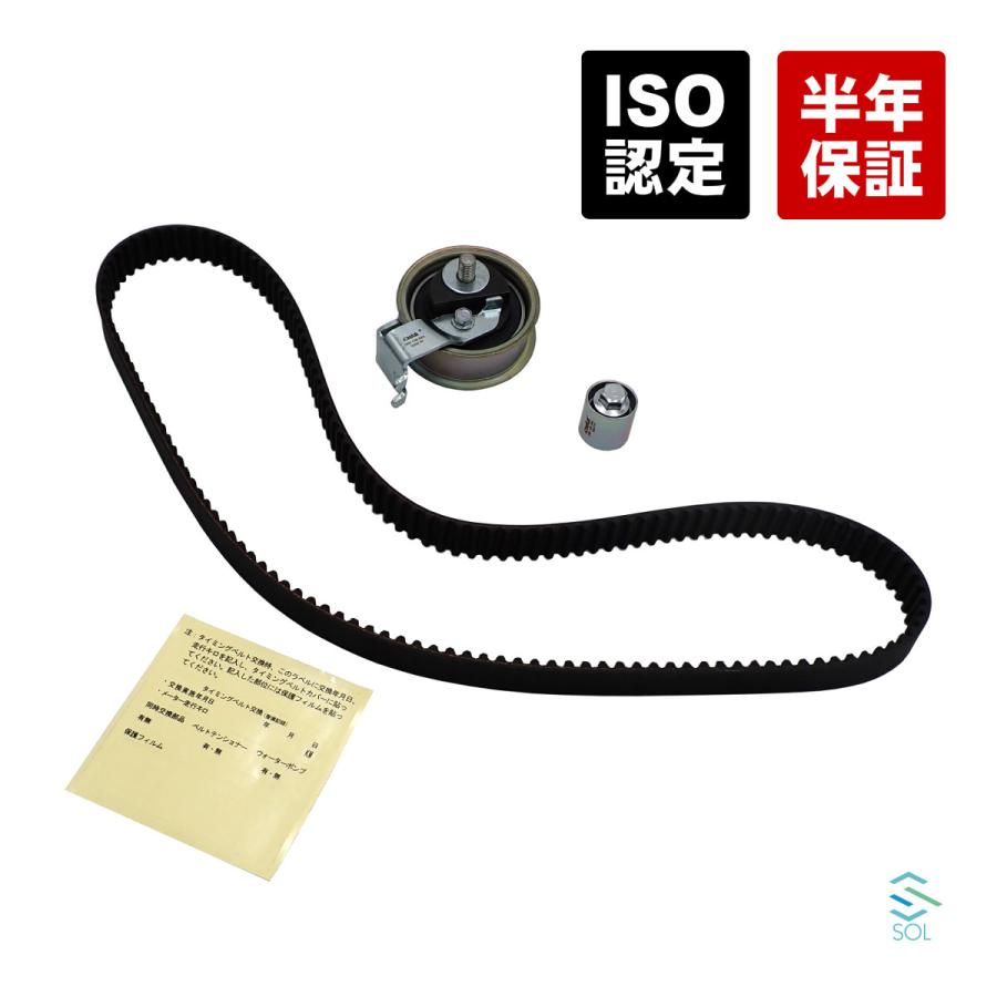 Audi（アウディ） A3 TT タイミングベルトキット06A198119A 06B109119A 06B109243 06B109244 ...