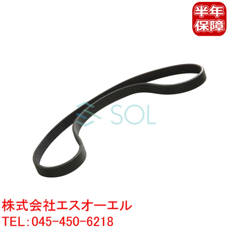 Audi 送料185円 アウディ A3(8L1) TT(8N3 8N9) ファンベルト Vベルト 6DPK-1195 06A260849 ...