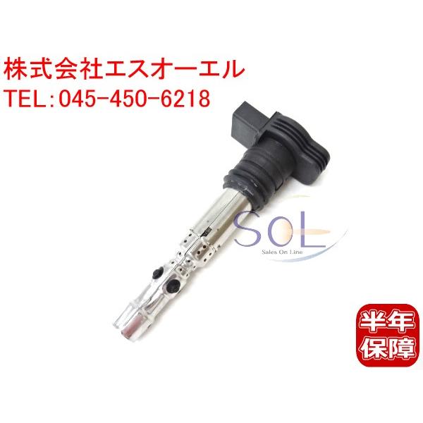 Audi アウディ TT Roadster 8N イグニッションコイル 1本 06A905115A 06B905115G 06B905115J ...