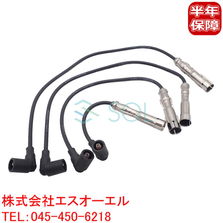 フォルクスワーゲン VW ゴルフ4(1J1 1J5) ボーラ(1J2) ニュービートル(9C1 1C1) スパークプラグコード 4本セット ...
