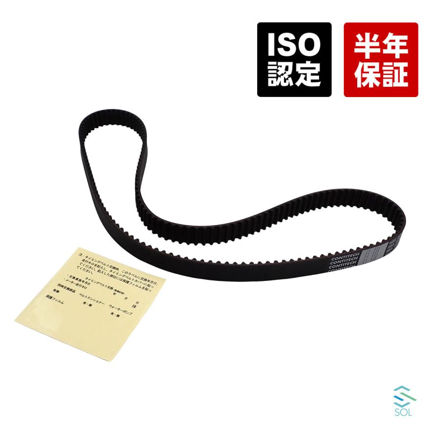 アウディ A3(8L1) A4(8D2 8D5 B5 8E2 8E5 8H7 B6 8HE B7) A6(4B2 4B5 C5) TT(8N3 8N9) タイミングベルト CT909 ...