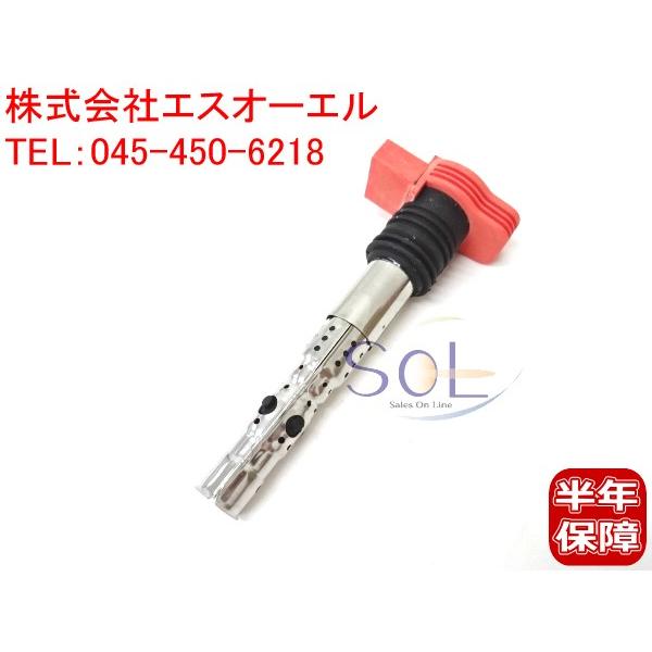 Audi アウディ A4 8E2 B6 イグニッションコイル 1本 06C905115M 06C905115B 06C905115D ...