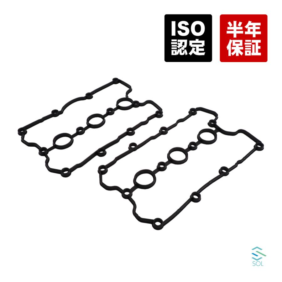 シリンダーヘッドカバーガスケット 左右セット トゥアレグ 7P VW タペットカバーパッキン ガスケット 06E103483Q ...