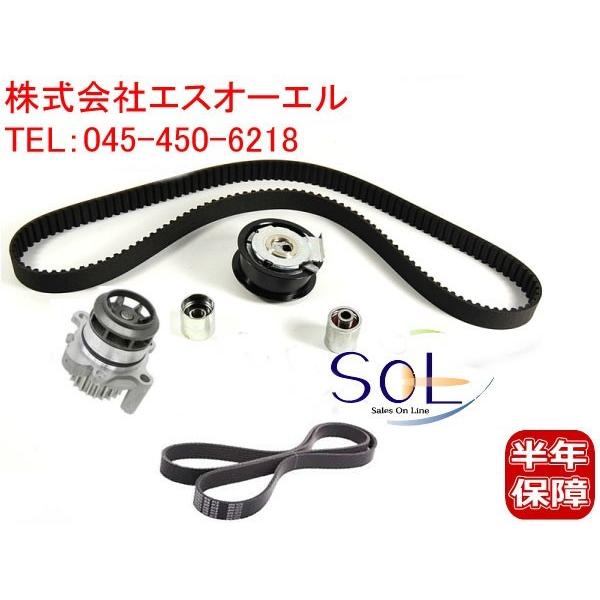 フォルクスワーゲン（Volkswagen） VW パサート タイミングベルト ガイドプーリーx2 ベルトテンショナー ウォーターポンプ ...