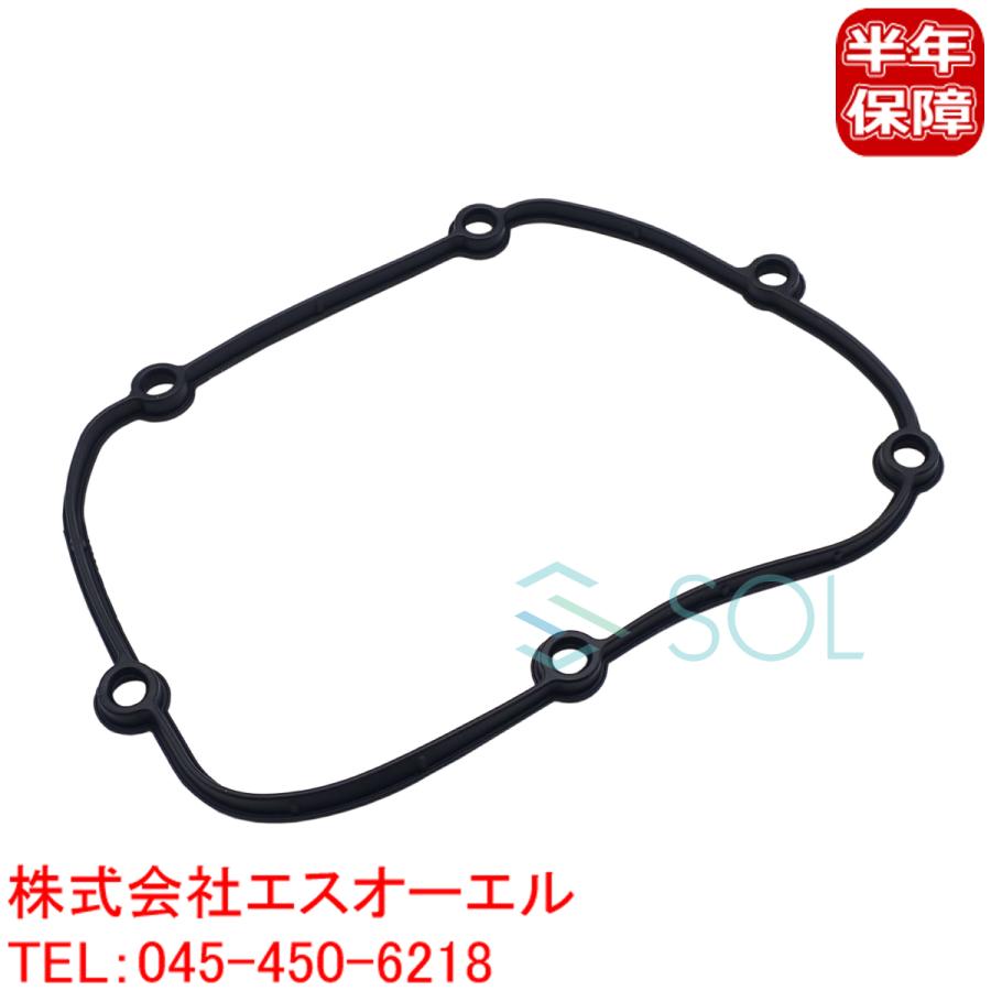アウディ A7(4GA 4GF) Q5(8RB) Q7(4MB 4MG) タイミングチェーンカバー ガスケット 06K103483 ...