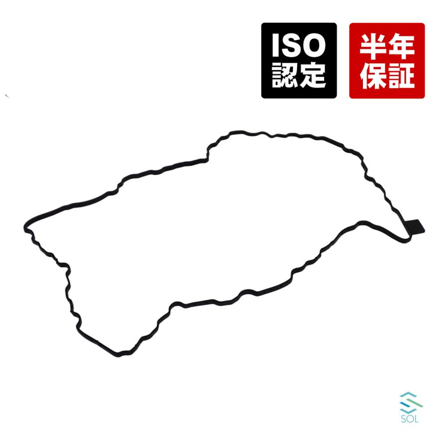 Audi エンジン オイルパンガスケット パッキン 出荷締切18時 アウディ A3 8V 06K103649J 06K103649 : 自動車 ...