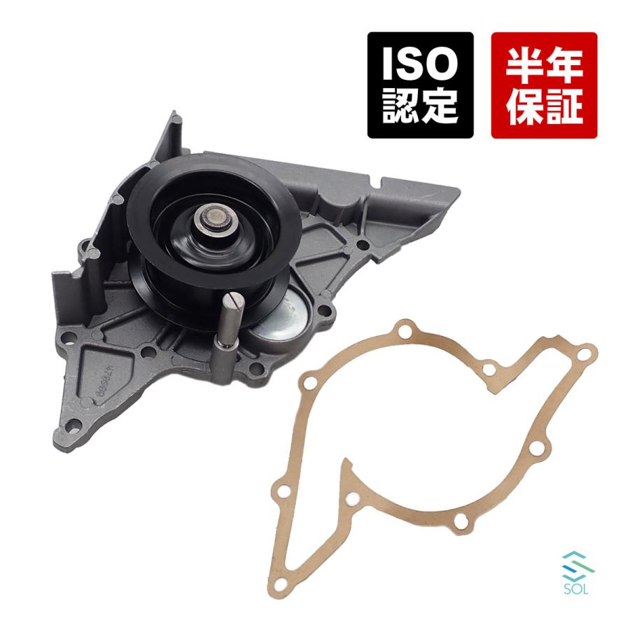 Audi アウディ A8 4D ウォーターポンプ ガスケット付 077121004P 077121004PX 18時まで即日出荷 : 自動車 ...
