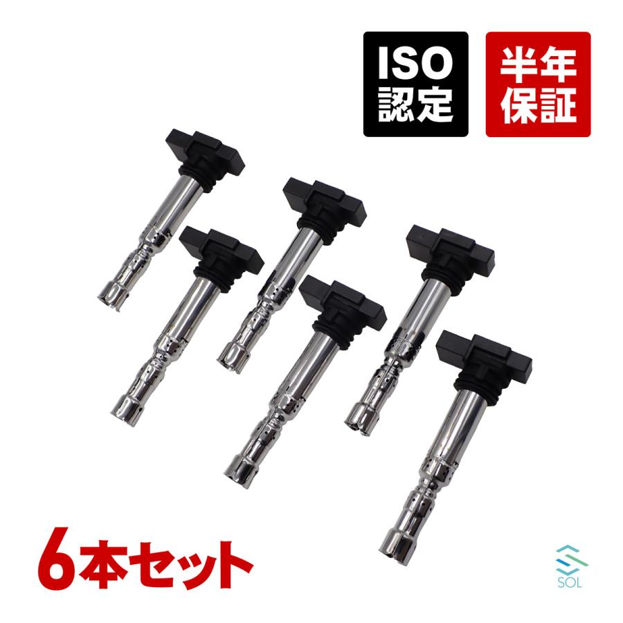 ベントレー コンチネンタルフライングスパー 3W イグニッションコイル 6本 07C905115C 07C905115D 18時まで即日出荷 車種専用設計 : 自動車パーツの宝箱 SOL ...