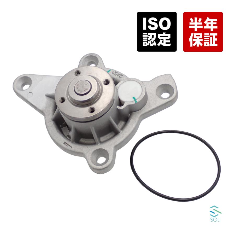 Audi VW パサートB5(3B3 3B6) トゥアレグ(7LA 7L6 7L7) ウォーターポンプ ガスケット付 07D121008A ...