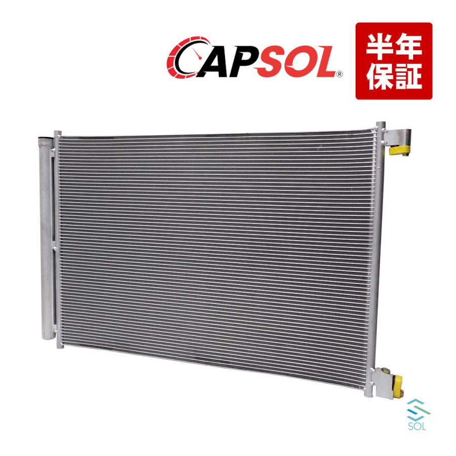 CAPSOL ベンツ W253 W257 コンデンサー 0995000454 : 0995000454-002 : 自動車パーツの宝箱 SOL ...