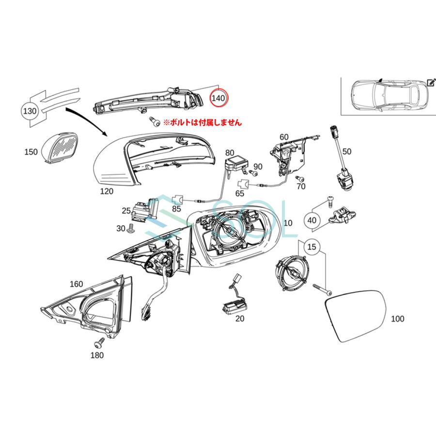 Mercedes-Benz ベンツ W463A AMGナイトパッケージ 純正 ドアミラーウィンカー ブラック 右側 G350d G400d ...