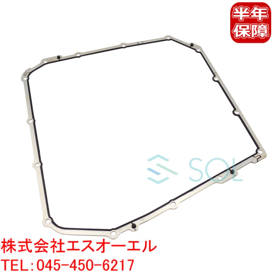 Audi（アウディ） A7(4GA 4GF) Q5(8RB) ATオイルパン ガスケット 0B5321371F 0B5321371E ...