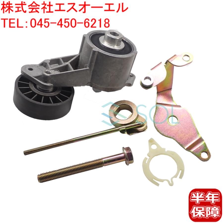 Mercedes-Benz ベンツ W124 W201 ベルトテンショナー リペアキット付 230E 230TE 190E ...