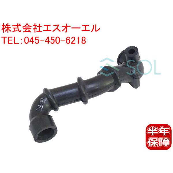 Mercedes-Benz（メルセデス・ベンツ） ベンツ W201 W124 W126 ブローバイホース(アイドルスピードアジャスター ...