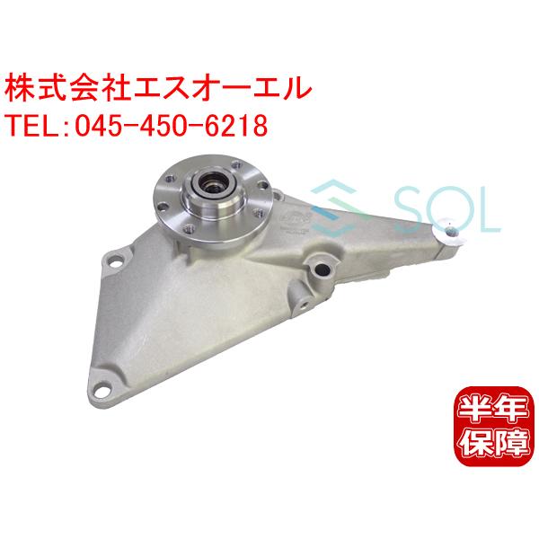 ベンツ W201 W124 W126 ファンブラケット 190E E300 300SE 1032001728 1032000928 ...