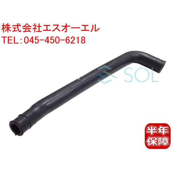 Mercedes-Benz ベンツ Gクラス W463 G320 ブローバイホース ブリーザーホース 1040943582 18時まで即日出荷 ...