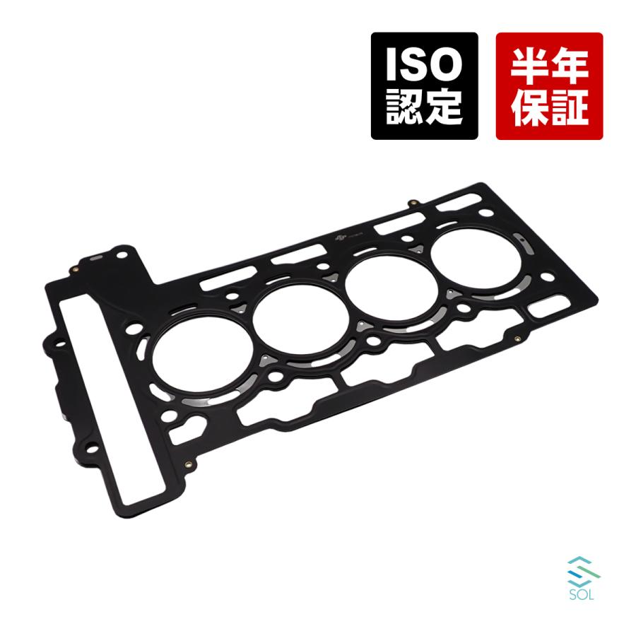シリンダーヘッドガスケット シリンダーヘッドパッキン BMW F20 F21 F30 116i 120i 320i 11127560276 ...