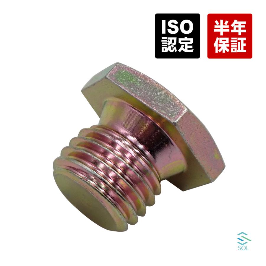 BMW 送料185円 ドレンボルト ドレンプラグ BMW E32 E38 E53 X5 730i 735i 740i 740iL 750iL ...
