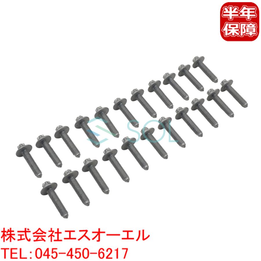 BMW F22 F23 F30 F31 F34 F32 F36 エンジン オイルパンボルト 22本セット 220i 320i 320iX ...