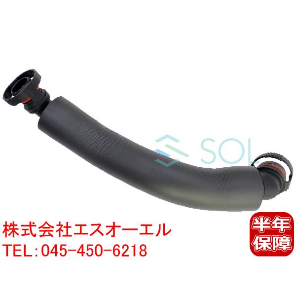 BMW BMW E87 クランクケース ブローバイホース ベンチレーションホース ブリーザーホース 118i 11157542633 出荷締切 ...