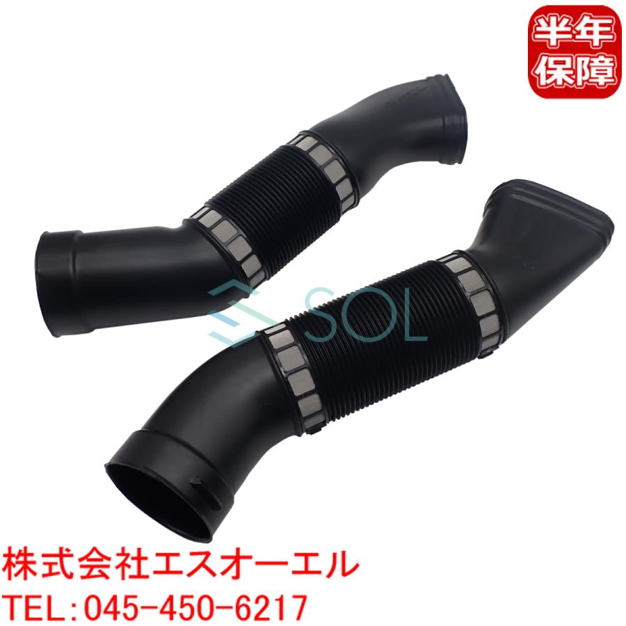 Mercedes-Benz ベンツ W211 エアインテークパイプ エアインテークホース 左右セット M112エンジン(V6) E240 ...