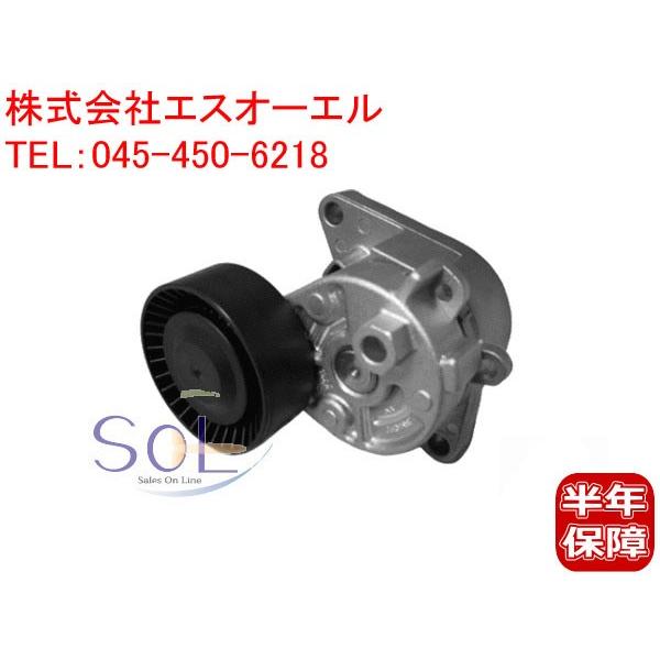 BMW BMW E36 E46 ベルトテンショナー 機械式 318i 11281432104 11281247647 出荷締切18時 ...