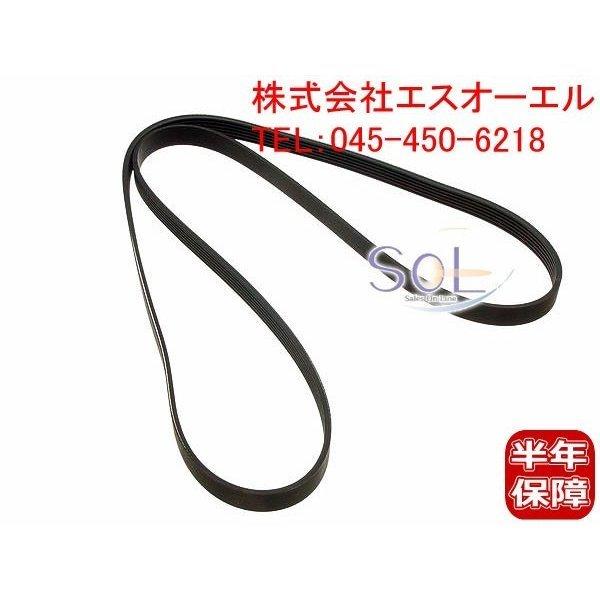 BMW 送料185円 E46 E36 オルタネーター側 ファンベルト 318Ci 318i 318is 318t 6PK1733 ...