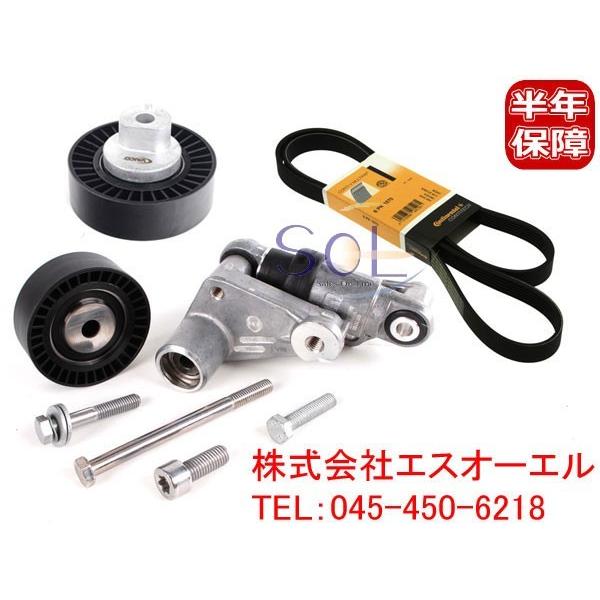 BMW E60 E61 E53 X5 油圧式 ベルトテンショナー プーリー ベルト 3点SET 525i 530i 3.0i ...
