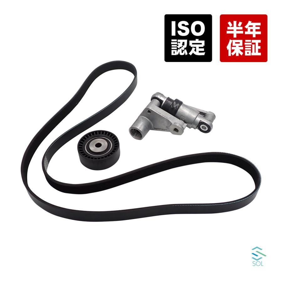 3シリーズ 5シリーズ Xシリーズ Zシリーズ E46 E39 E60 E61 油圧式 ベルトテンショナー ガイドプーリー ファンベルト 3点 ...