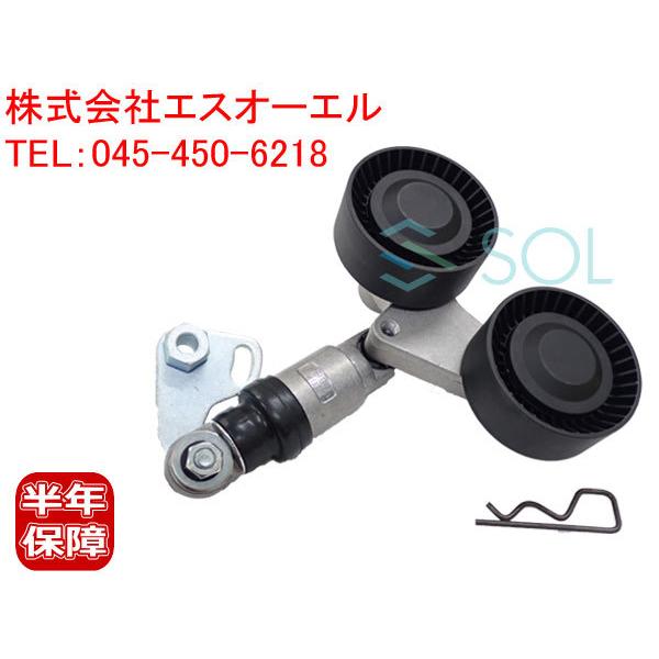 BMW E39 E38 E53 X5 オルタネーターベルト用 ベルトテンショナー 540i 735i 740i 4.4i 4.6is ...