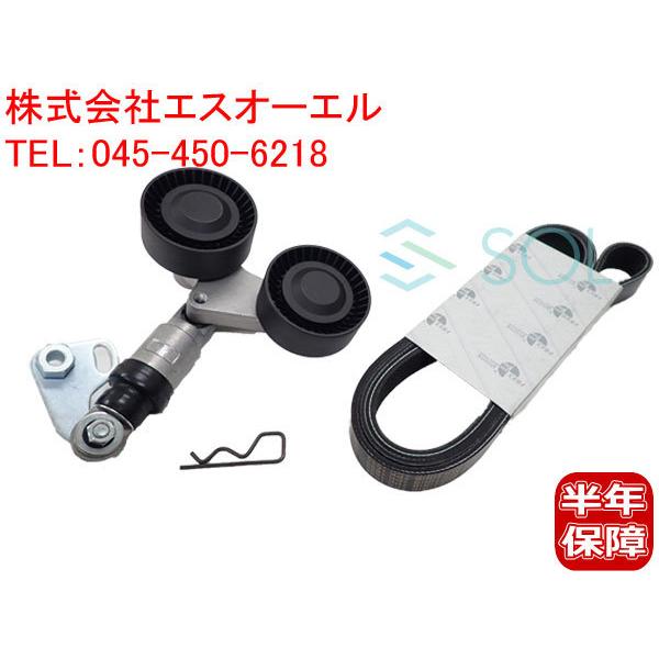 BMW BMW E39 E38 E53 X5 ファンベルト + ベルトテンショナー 2点セット 11281432724 11281432724 ...