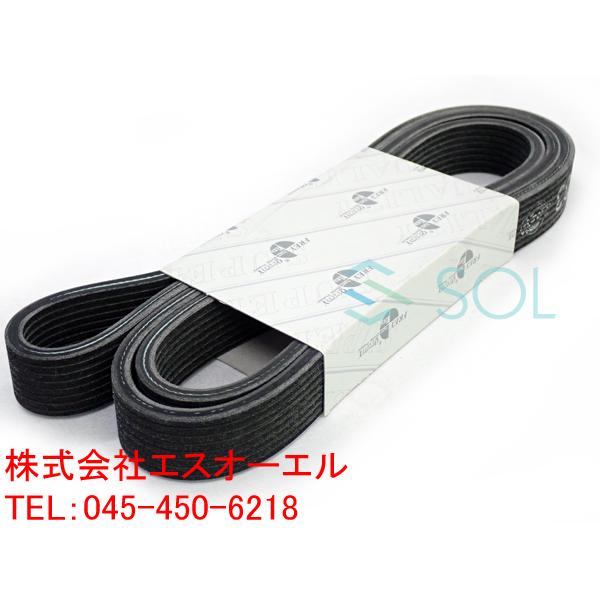 BMW F01 F02 E71 X6 オルタネーター用 ファンベルト 740i 740Li 35i 8DPK1833 8DPK1827 ...