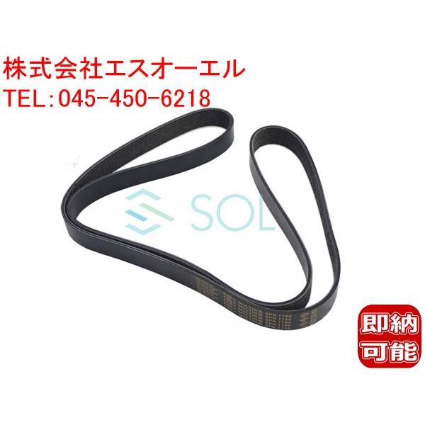 BMW F10 F11 F25 X3 ファンベルト 523i 528i 28i 8PK1786 11287628658 11287590148 ...