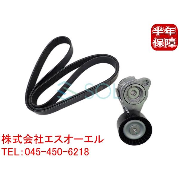 BMW F10 F11 F25 X3 ベルトテンショナー + ファンベルト 2点セット 523i 528i xDrive28i ...