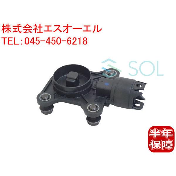BMW E87 E90 E91 E92 E60 E61 F10 F11 E63 E64 エキセントリックシャフトセンサー VDO 130i 323i 325i 523i 525i 530i ...