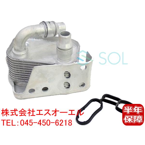 BMW 特価品 E82 E87 E88 E46 E90 E91 E92 E84 X1 オイルクーラー ヒートエクスチェンジャー 116i 118i 120i 318i 320i 18i ...