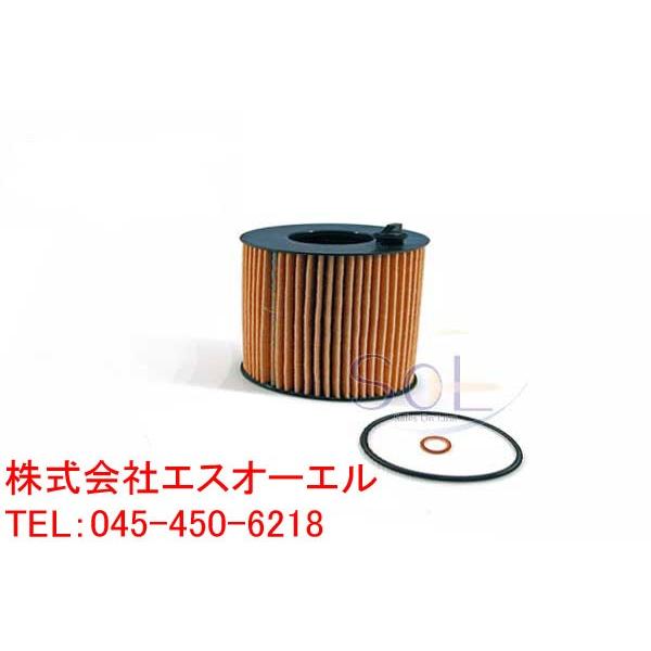 BMW E65 E66 エンジンオイルフィルター 740i 750i 760i 750Li 760Li 11427542021 出荷締切18時 ...