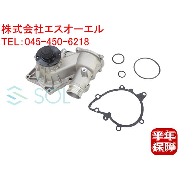 BMW BMW E39 E38 ウォーターポンプ 540i 735i 740i 11510393340 11511742647 出荷締切18時 ...