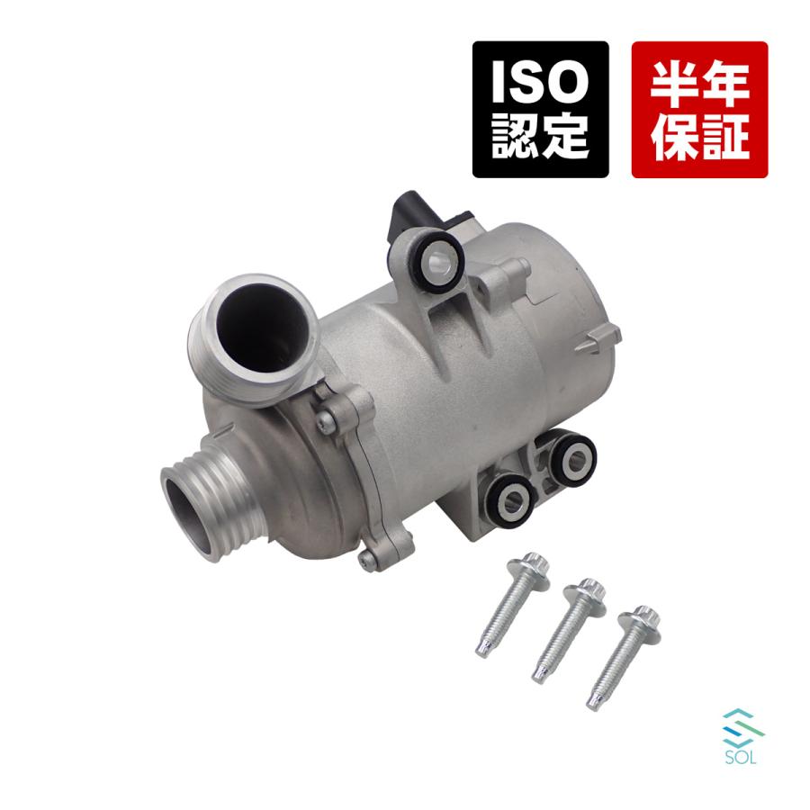 BMW E84 X1 F25 X3 E89 Z4 ウォーターポンプ ボルト3本セット 20i 20iX 11517597715 ...