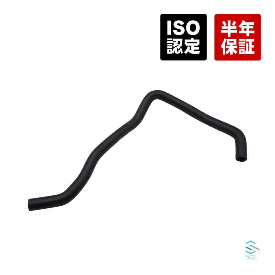 BMW E70 X5 ラジエーター ウォーターホース ヒーターホース 3.0si 11537609944 出荷締切18時 : 自動車パーツの ...