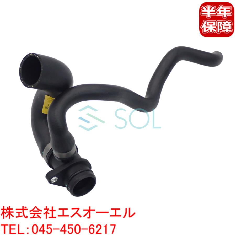 BMW BMW E84 X1 F26 X4 F15 X5 クーラントホース (ウォーターポンプ〜シリンダーヘッド) 20i 20iX 28iX ...