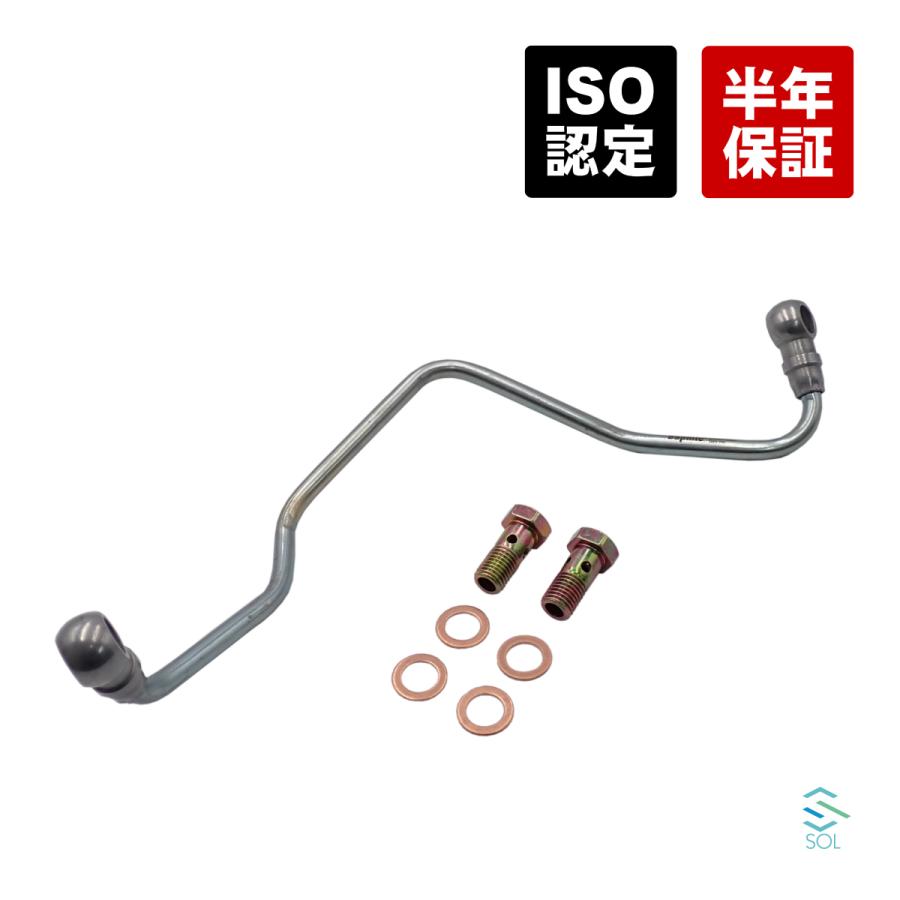 BMW ターボオイルパイプ オイルホース 出荷締切18時 BMW MINI R55 R56 R57 R58 R59 R60 R61 クーパー ...