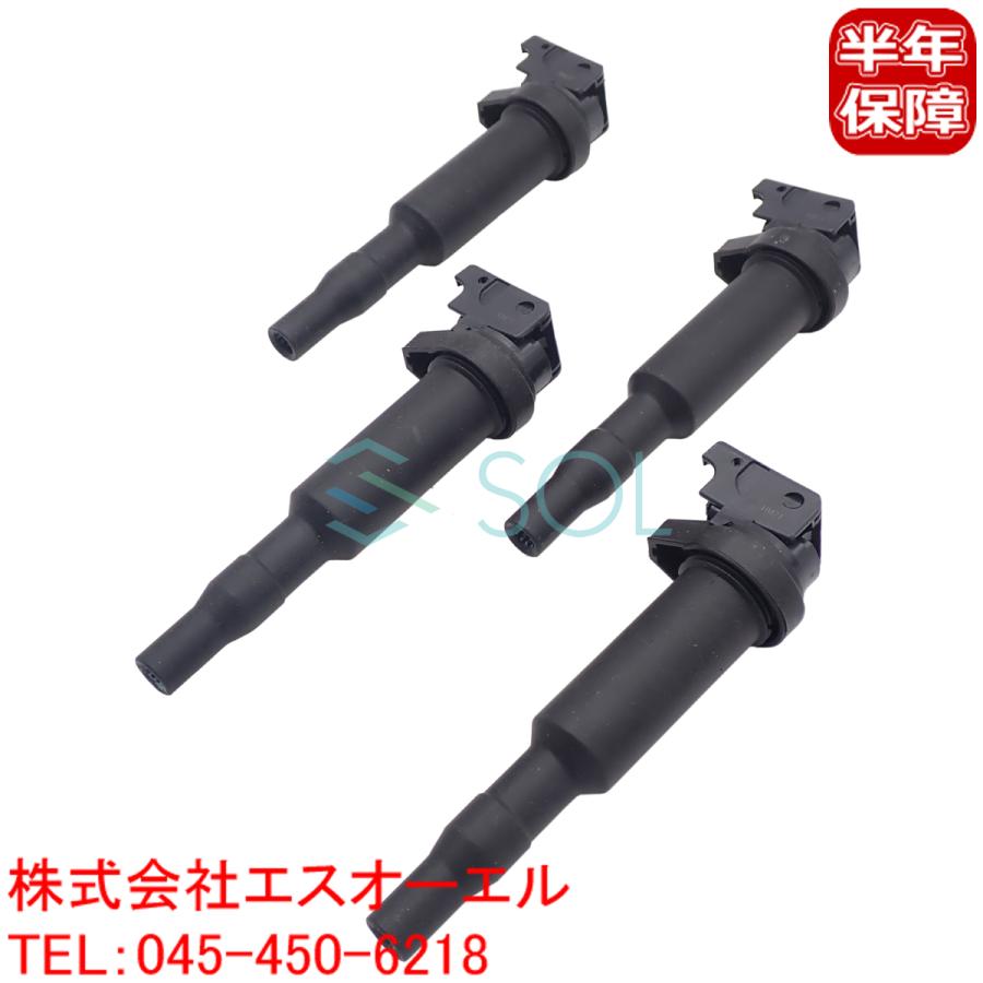 BMW BMW 3シリーズ E90 318i 320i イグニッションコイル 4本 12137582627 12137571644 ...
