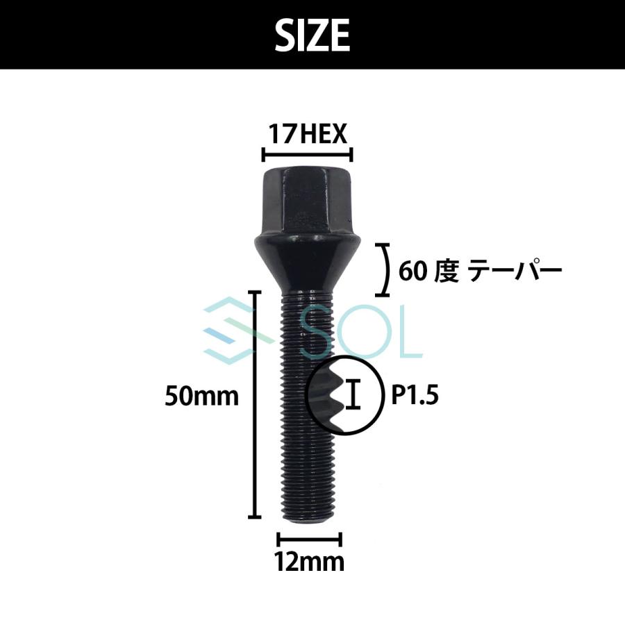 BMW 送料185円 E60 E61 E39 E34 E28 E63 E64 E65 E66 E38 E32 Z3 E36 M12 P1.5 60度 テーパー ホイールボルト 首下50mm ...