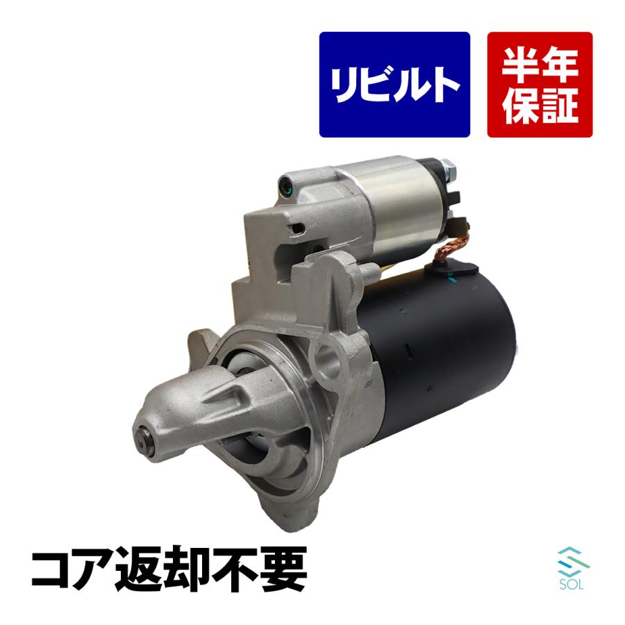 MINI ミニ R50 ワンクーパー スターター セルモーター スターターモーター リビルト コア返却不要 12417570488 18時まで ...