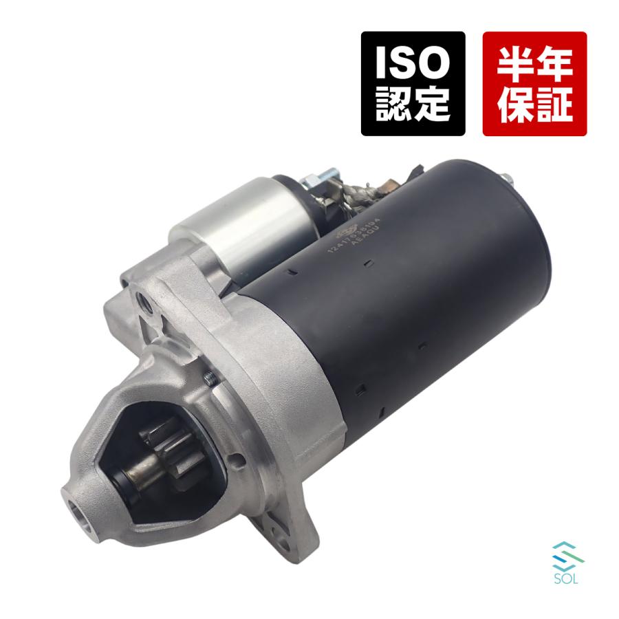 BMW F32 F33 F36 スターターモーター セルモーター 420i 420iX 428i 435i 12417638194 ...